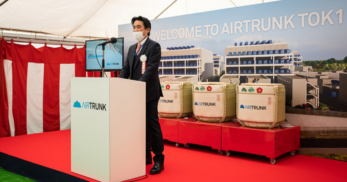 AirTrunk opens TOK1 data center in Japan