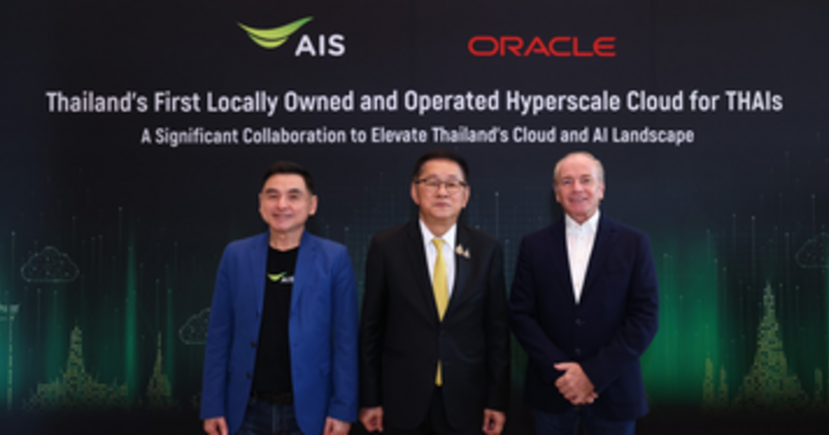 AIS to launch Thailand's first locally-owned cloud with Oracle Alloy