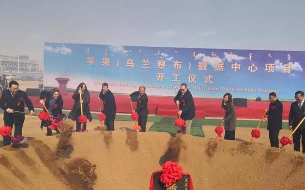 Apple Data Center Locations, News, Photos, and Maps