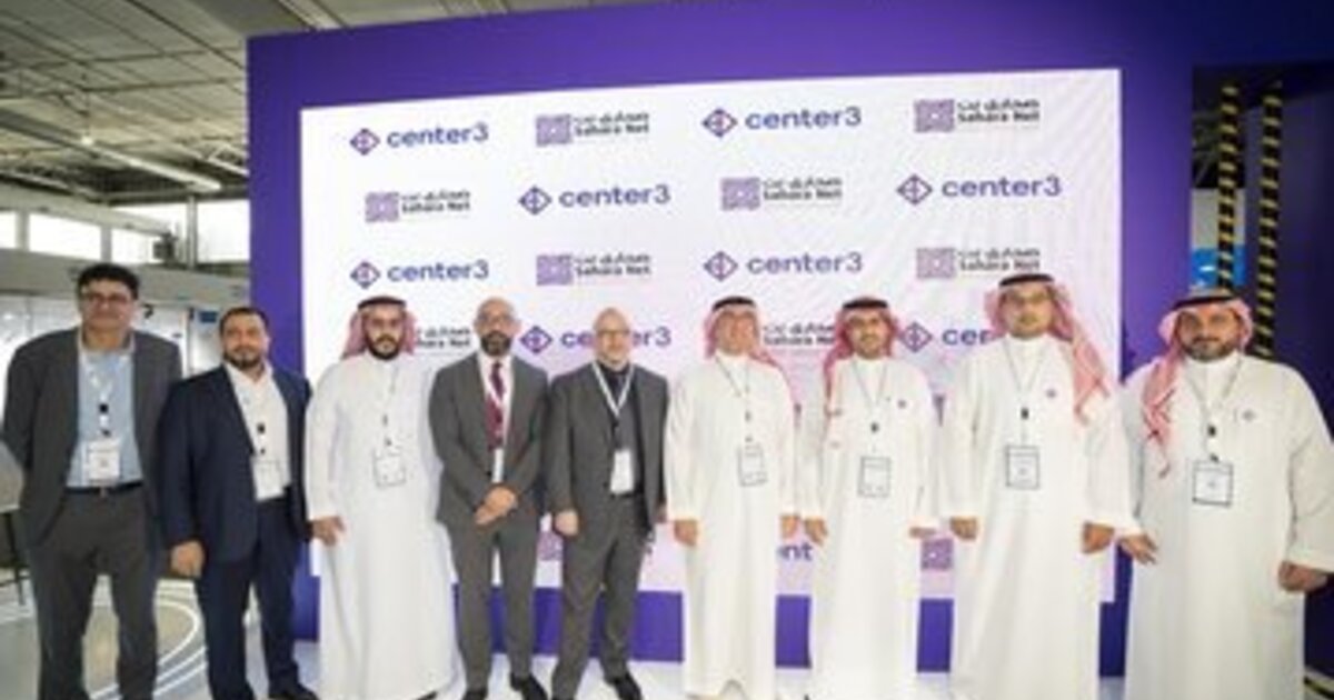Center3 Signs Colo Deal with Sahara Net