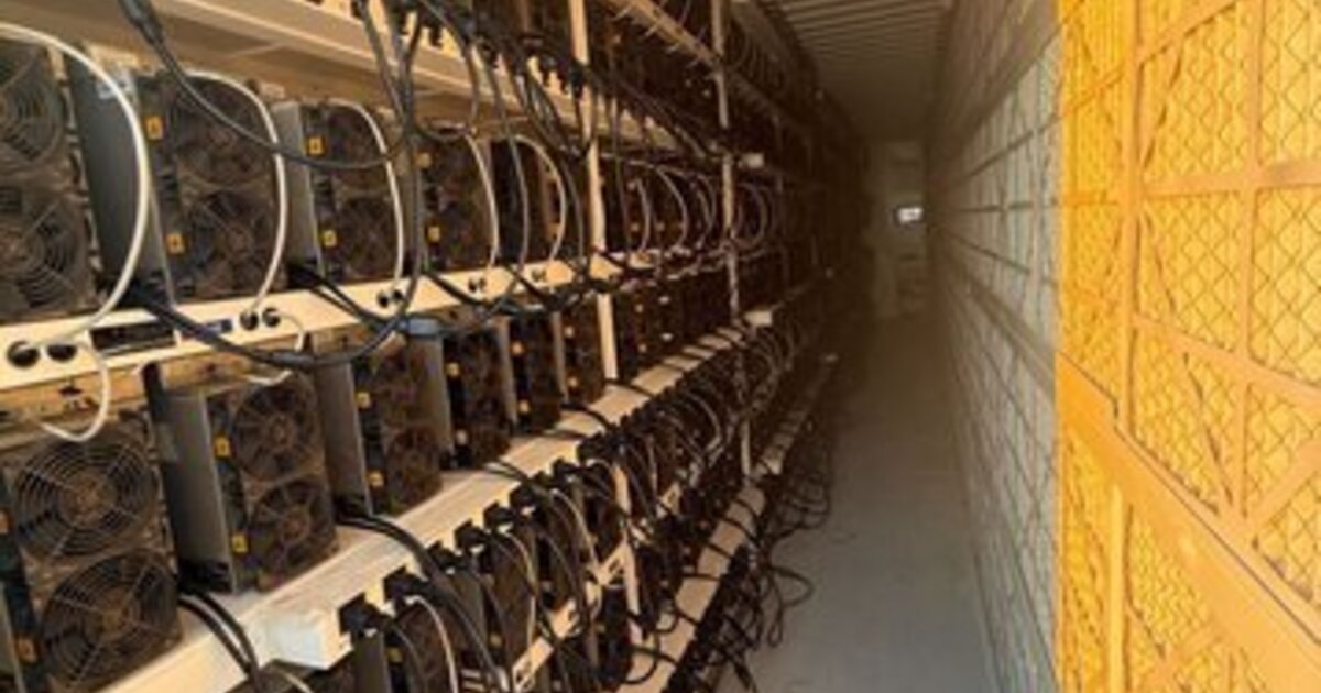 Compass Mining, Onmine Partner to Energize 10MW site in Texas