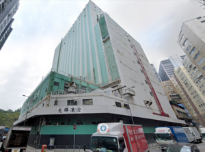 ESR Group Data Centers and Colocation