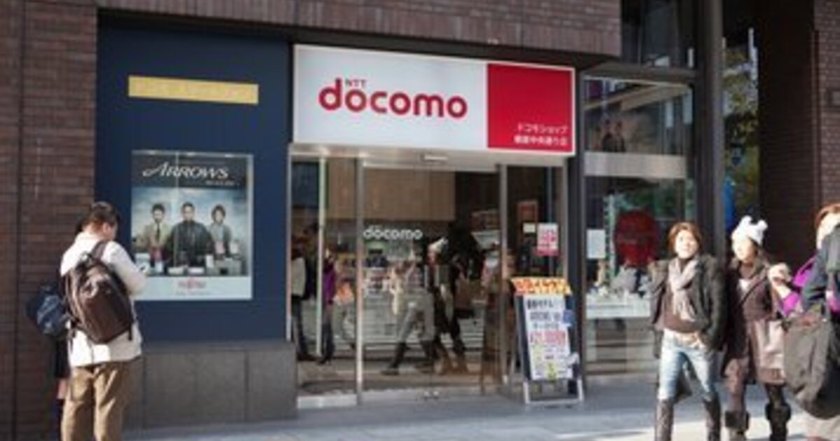 NTT Docomo selects AWS for Japan Open RAN deployment