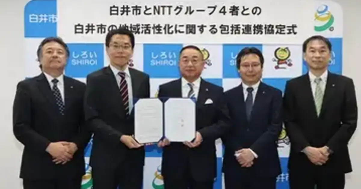 NTT to Develop 200MW Data Center Campus Near Tokyo