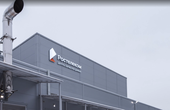 Rostelecom St Petersburg Data Center