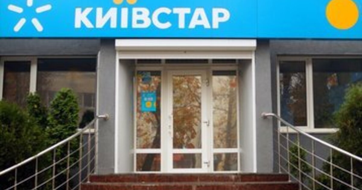 Veon's Kyivstar launches Gen AI lab in Ukraine